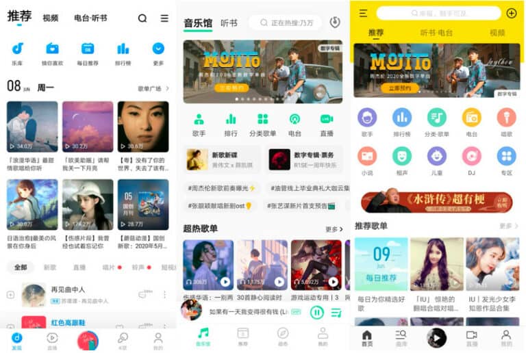 Chinese Music Apps to Download | 6 Best From 2024
